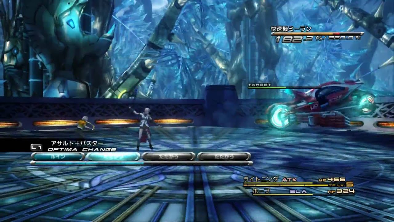 Final Fantasy Gameplay PS2 HD 1080p 2010 - YouTube