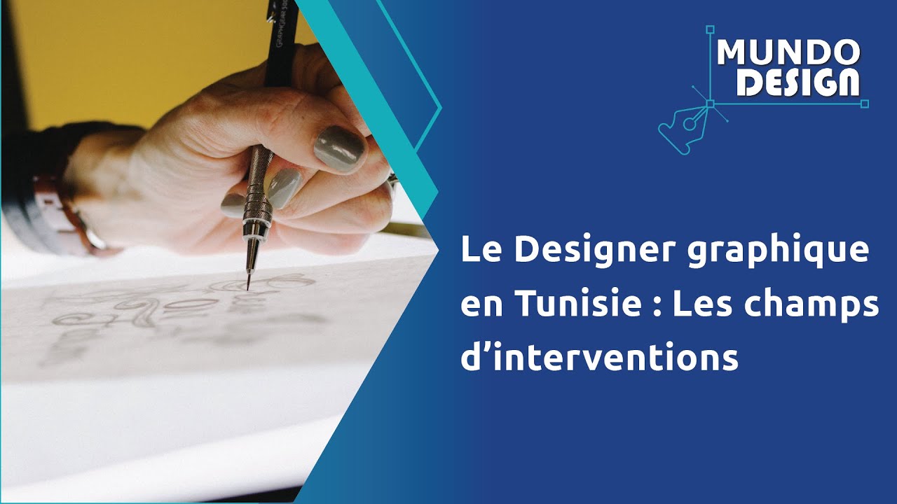 Le Designer graphique en Tunisie : Les champs d’interventions - YouTube