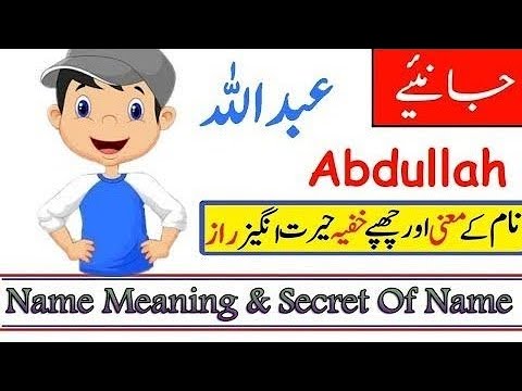 Abdullah name meaning and complete detail #islamicvideos - YouTube
