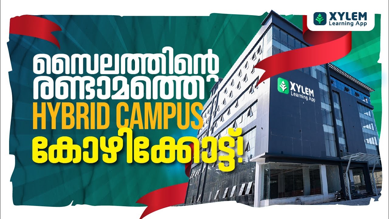 💫NEW HYBRID CAMPUS TOUR ! | XYLEM LEARNING - YouTube