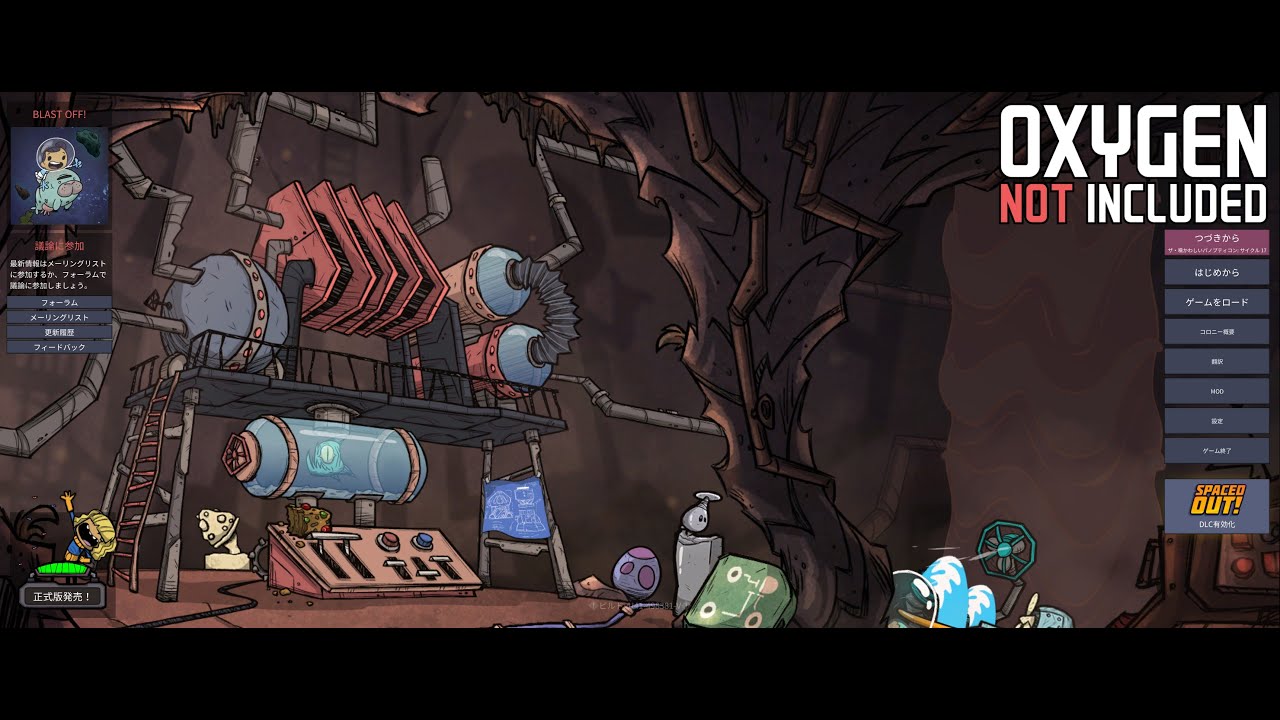 #20 Oxygen Not Included - YouTube