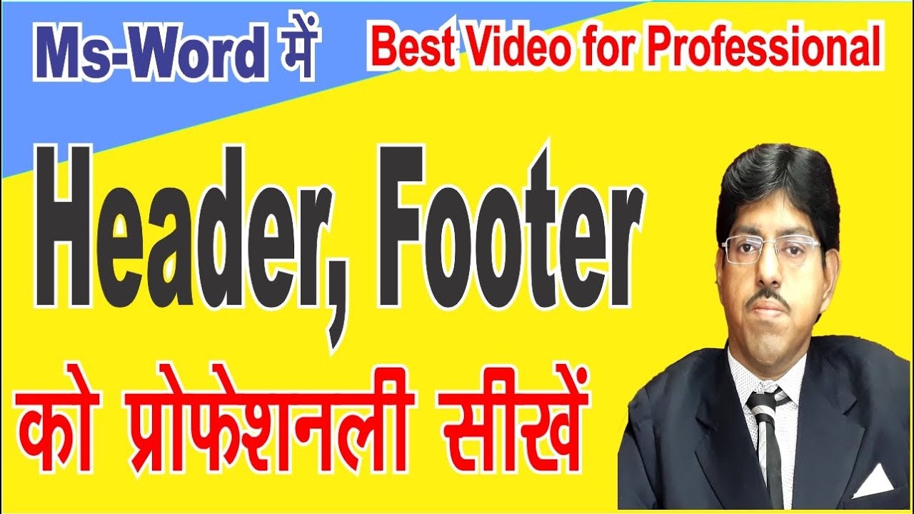 How To Use Header And Footer In Ms Word 2020 Ms Word Header How To Use Header And Footer In Ms Word 2020 Ms Word Header