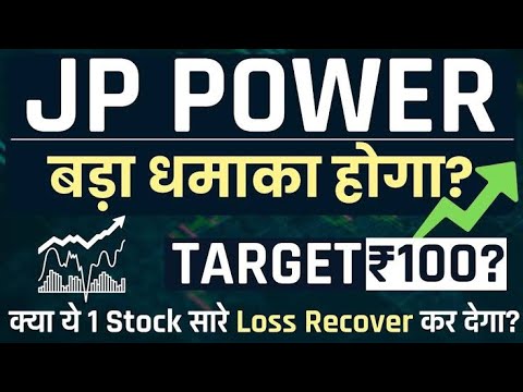 Jp power share analysis. jp power share tomorrow Target. jp power share ...