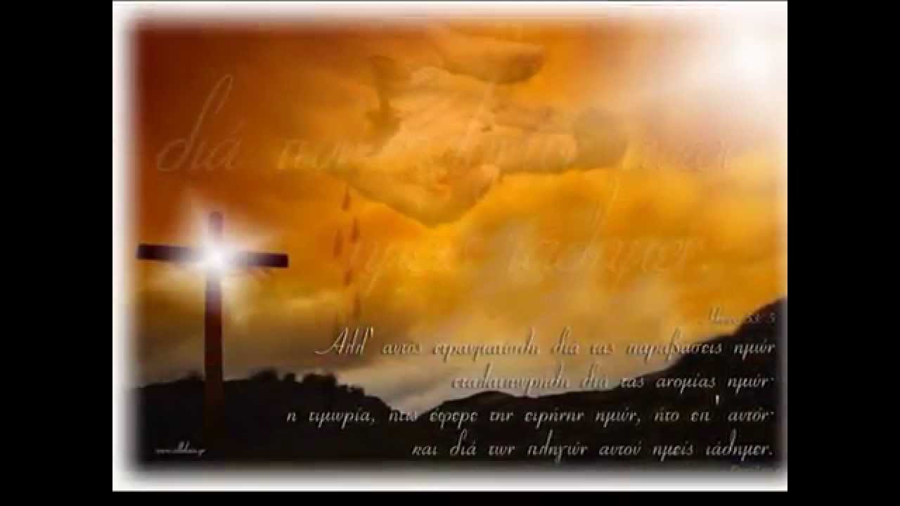 ΕΓΩ ΕΙΜΑΙ - YouTube