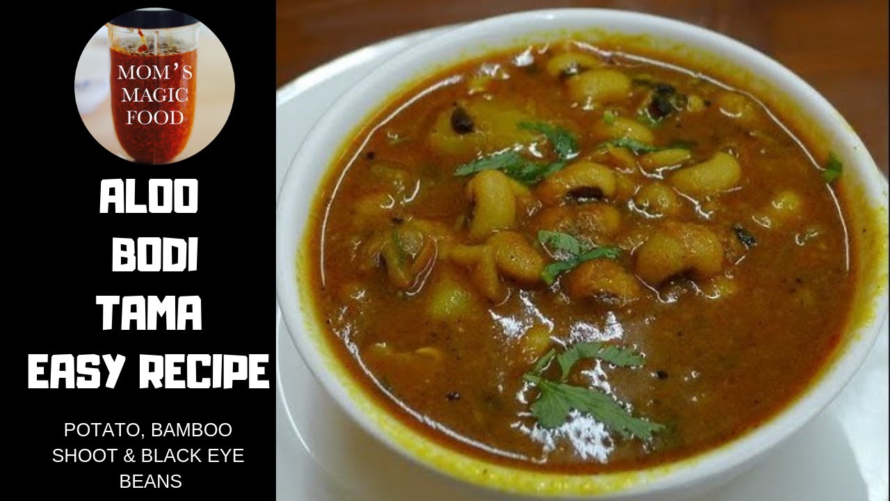 आलू तामा बोडी तरकारी | POTATO, BAMBOO SHOOT & BLACK EYE BEANS | EASY ...