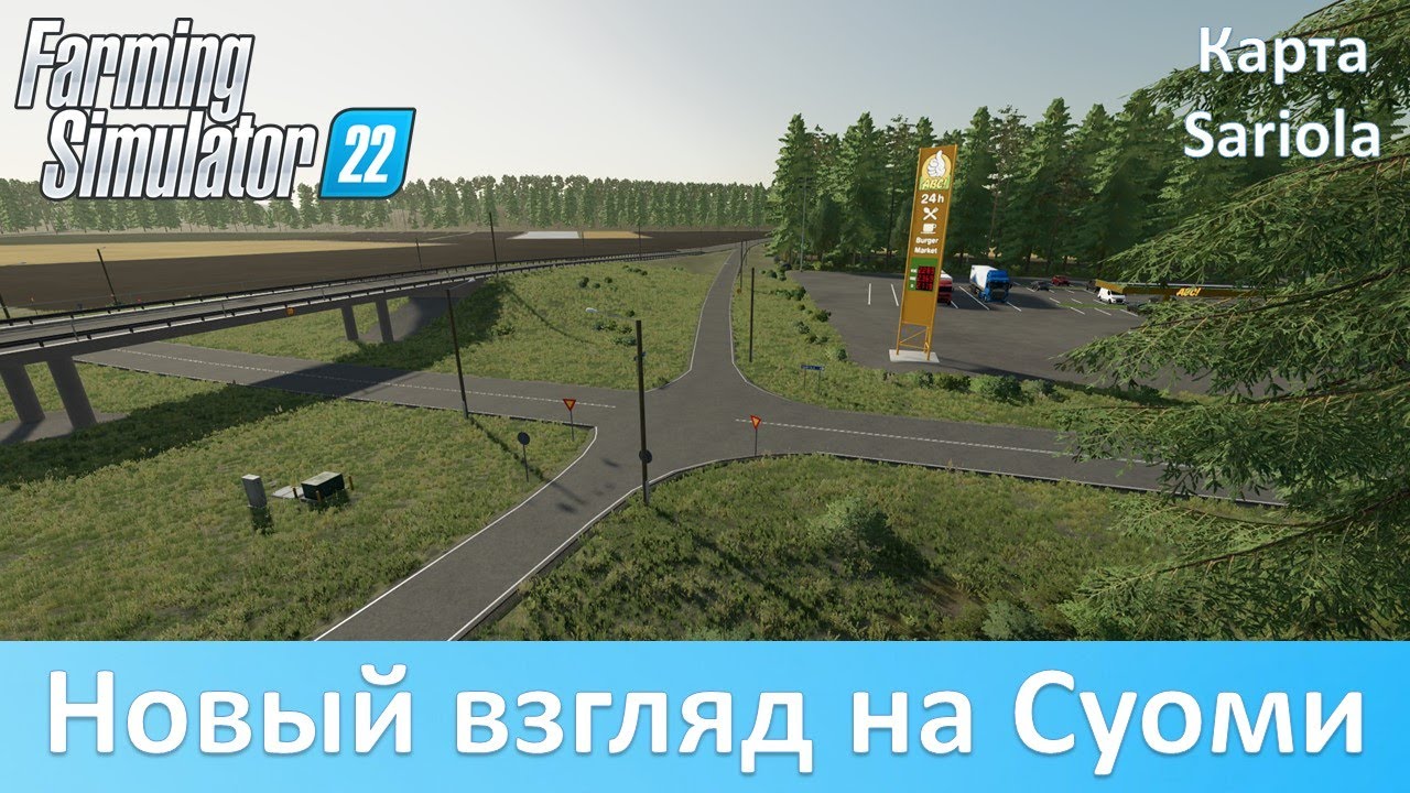 FS 22 Sariola - Обзор отличной финской 4-х карты - YouTube