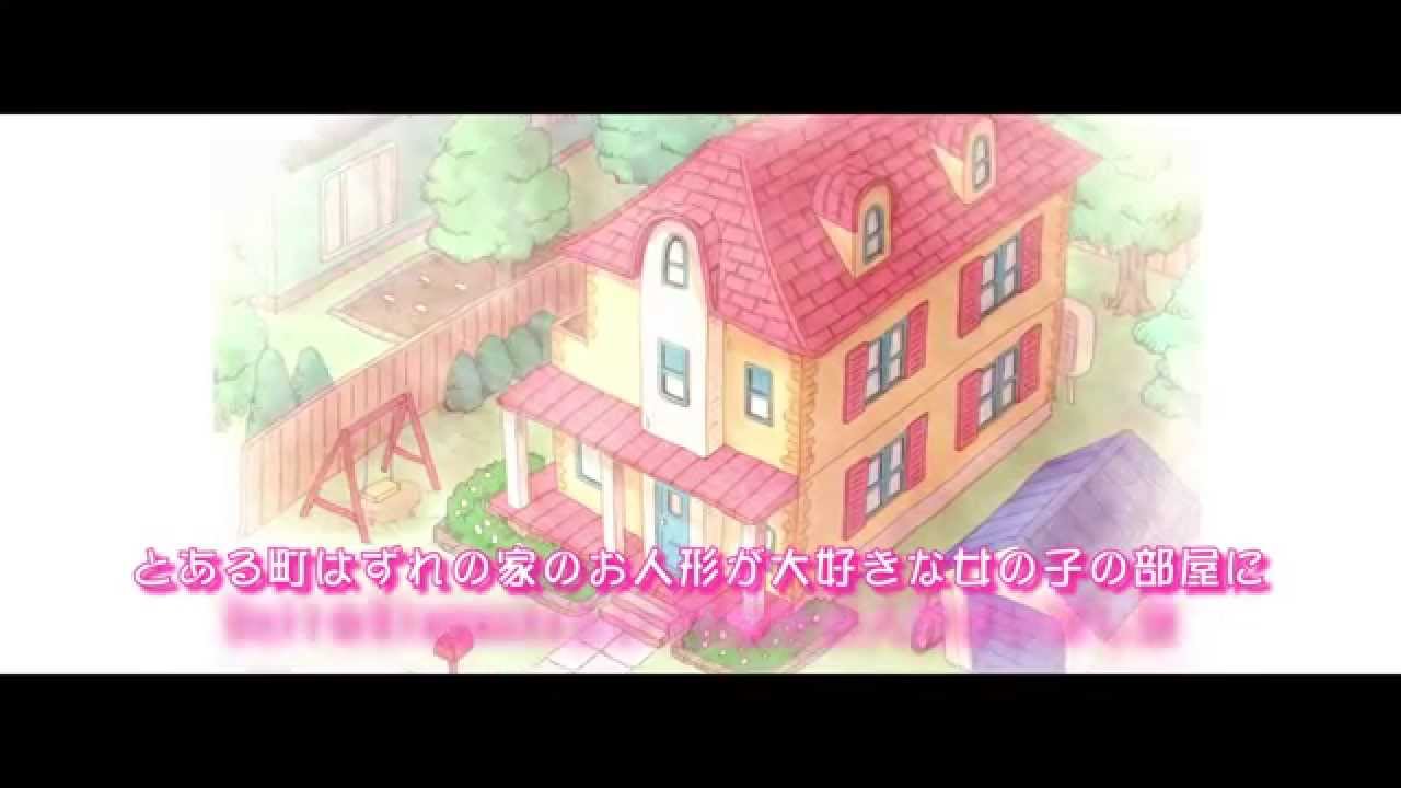 Doll☆Elements Newコンセプトアニメーション - YouTube