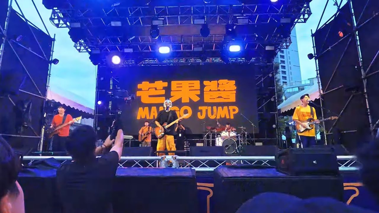 [4K 60fps] 芒果醬 Mango Jump @台秋祭 (2024.07.27) - YouTube