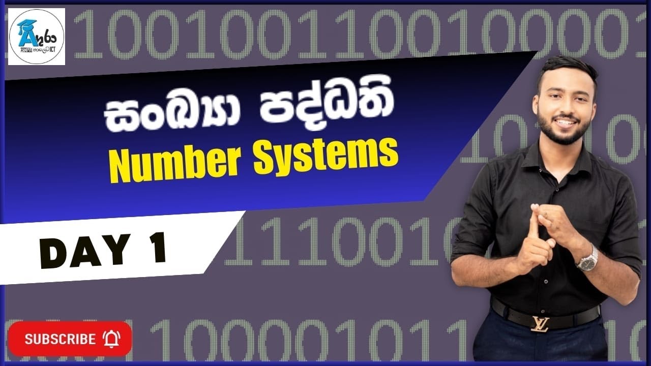 Grade 10 Number System Lesson | OL ICT Free Seminar | Day 01 - YouTube