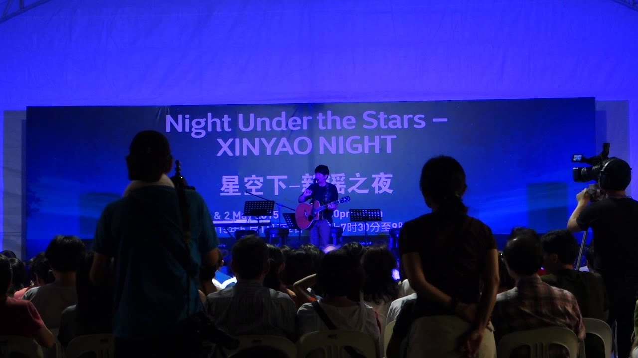 Roy Li Feihui 黎沸揮 - 写一首歌给你 - Night Under the Stars - Xinyao Night - YouTube