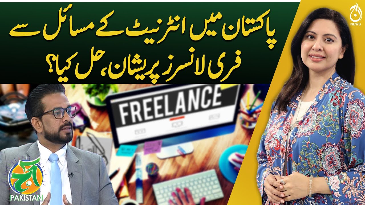 Pakistani Freelancers struggle as Internet Slowdown disrupts work - Aaj ...