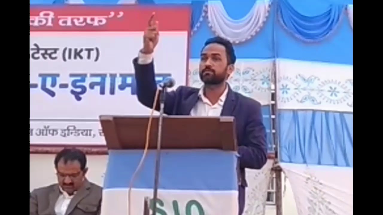 What is SIO? SIO क्या है? - YouTube