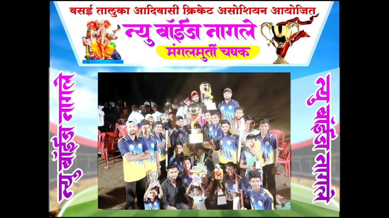 DAY 03| MANGAL MURTI CHASHAK 2023 || NAGLE || DBN LIVE - YouTube