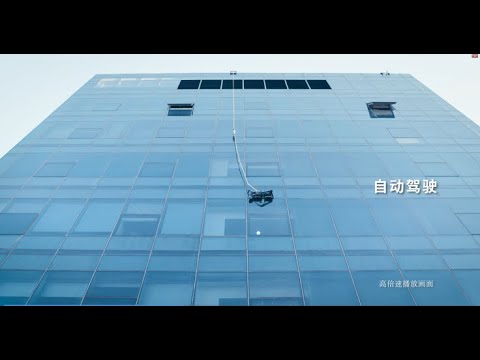 KX Robots, the marvelous cleaning robot for high building certain wall ...