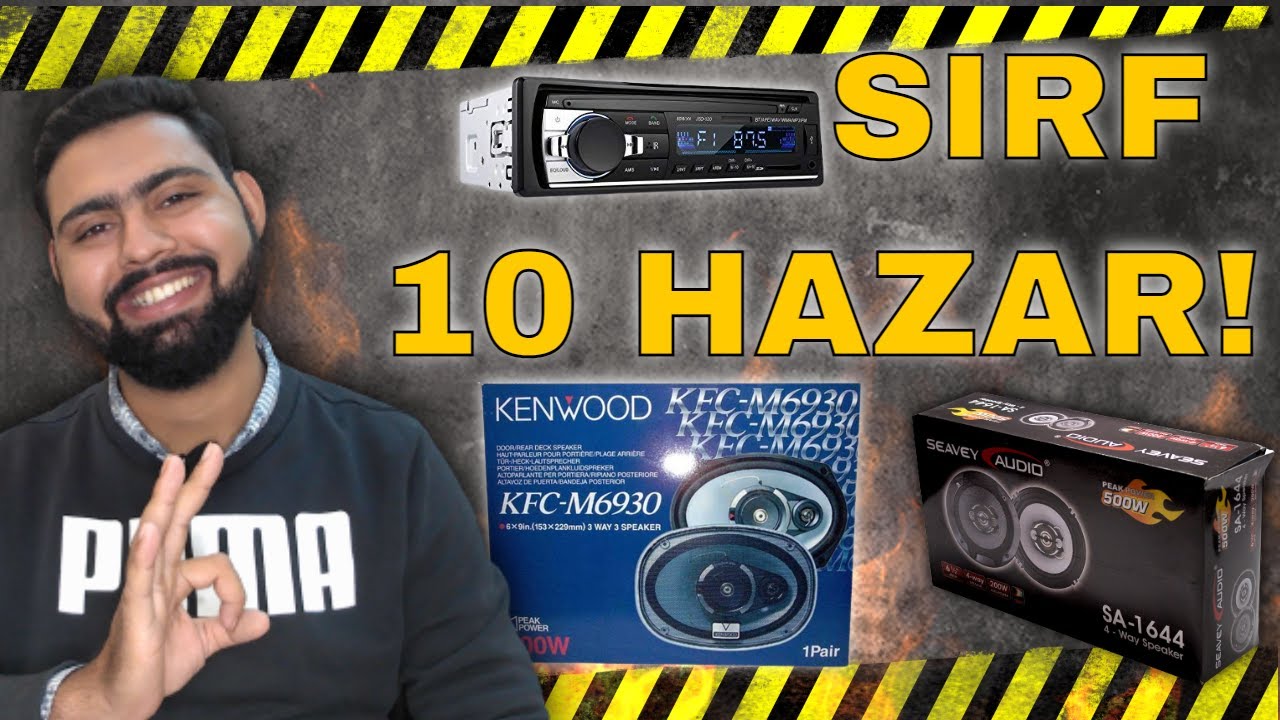 Best Sound System in 10k Rupees in Pakistan | DIY CAR SOUND SYSTEM ...
