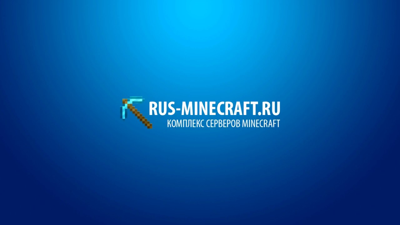 Пещера [NewEra] [RMC.SU] [Rus-minecraft.ru] - YouTube