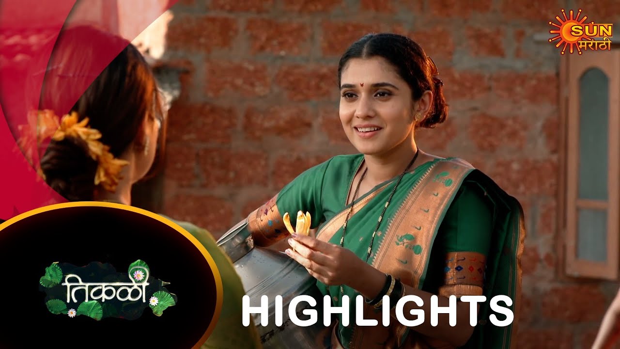 Tikali - Highlights Part 2 | 15 Oct 2024 | Full Ep FREE on SUN NXT ...