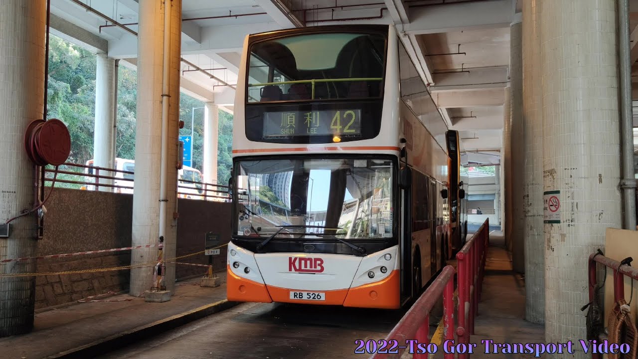 (完整版)2022-12-31 KMB-42 ATEE9-RB526 長康 ️順利「2022年最後一條影片」 - YouTube