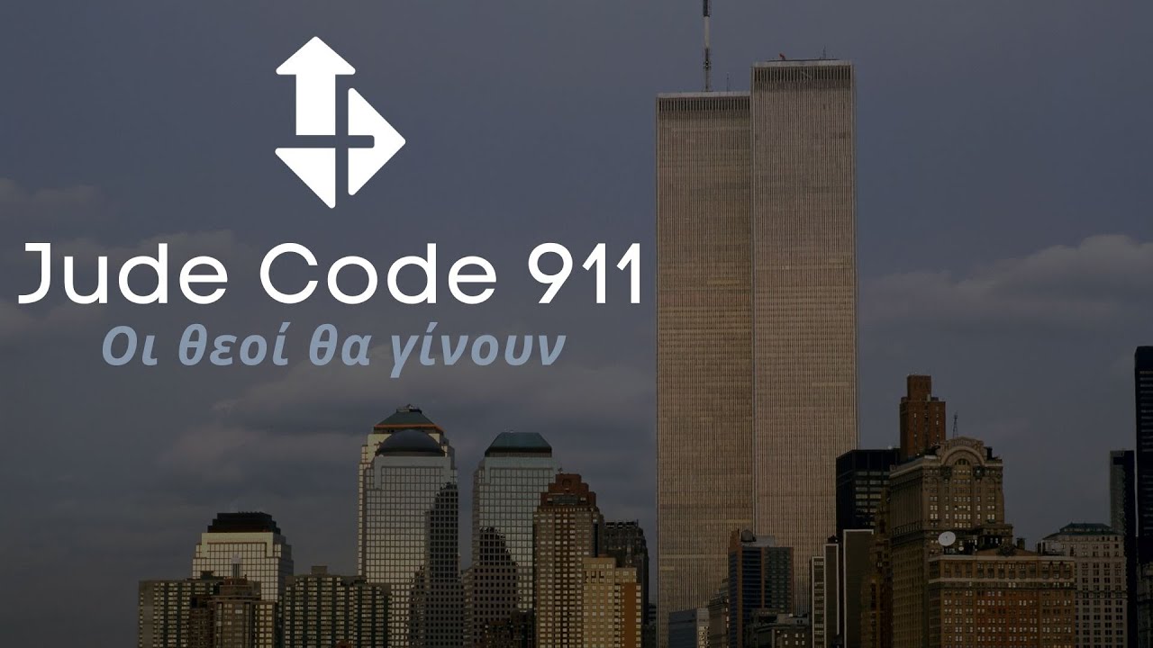 Jude Code 911 Part III - YouTube