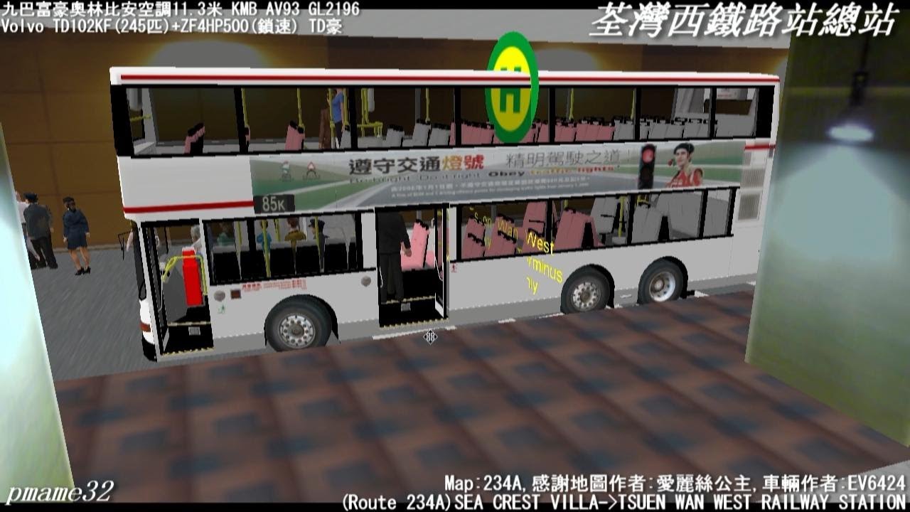 Omsi 1 tour (298) KMB 234A 浪翠園 - 荃灣西鐵路站 @ KMB Volvo Olympian 11m GL2196 ...