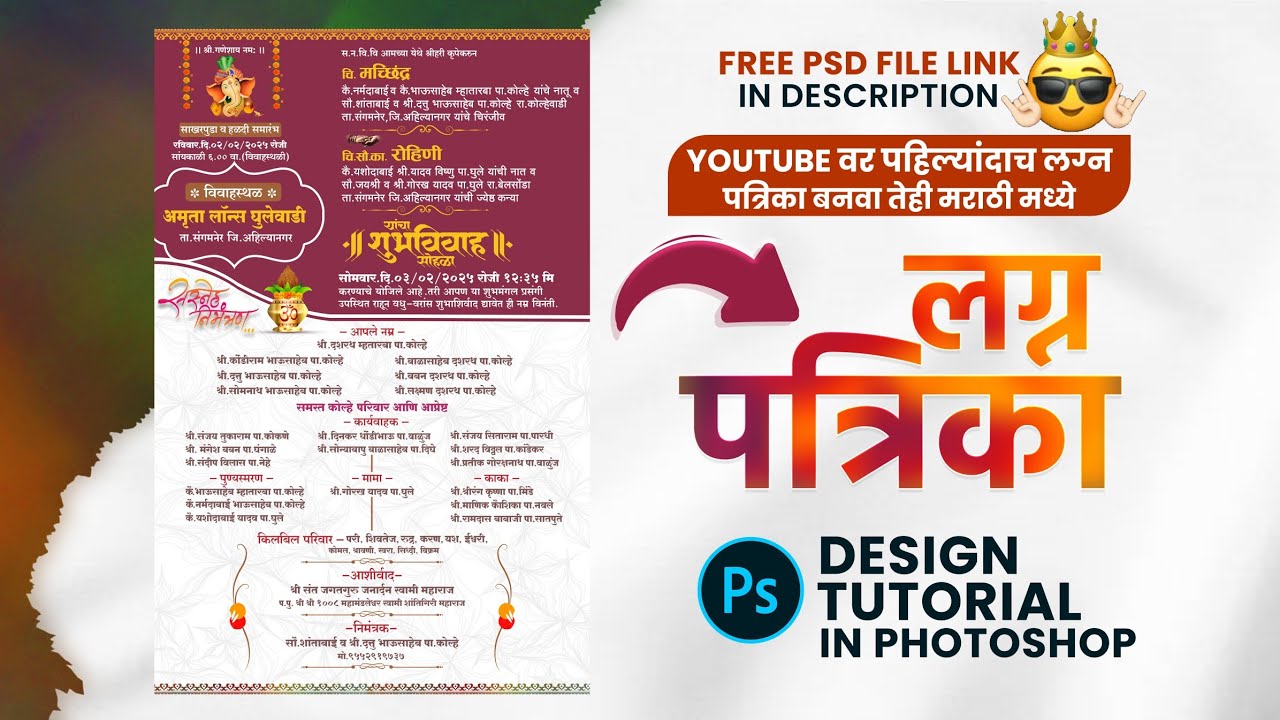 wedding Invitation Banner Editing | Marathi Lagna Patrika Banner ...
