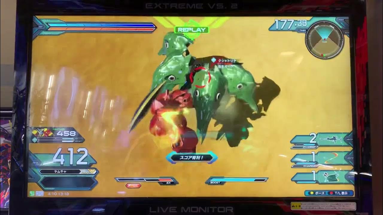 【EXVS2OB】シャゲ29 - YouTube