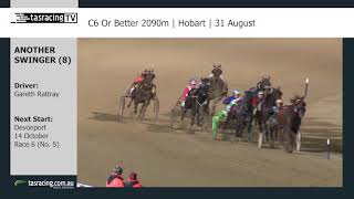 Tabcorp Park Melton - Victoria - Australian Harness Racing
