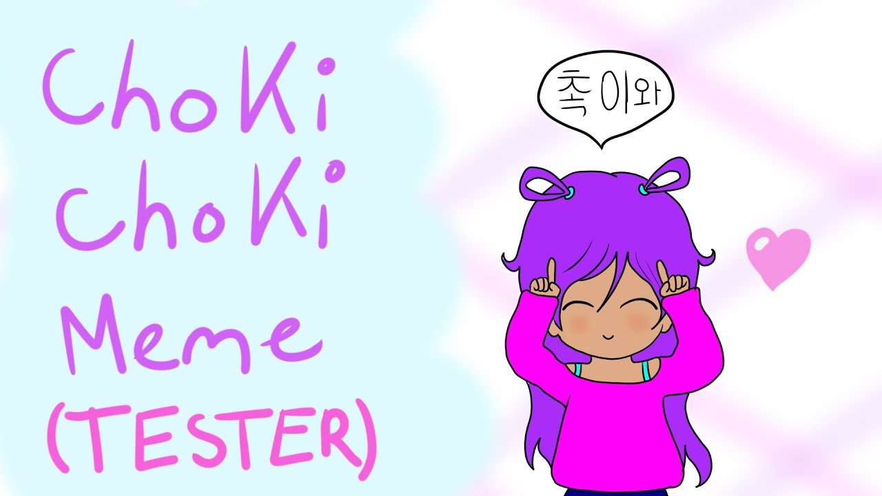 Choki Choki 촉이 와 meme tester - YouTube