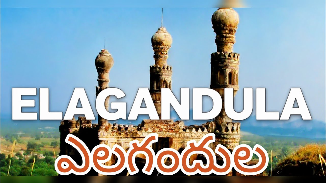 ఎలగందుల village song # Elgandal - YouTube