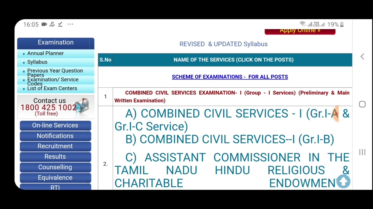 TNPSC Group 1 Syllabus Changed Similar To TNPSC Group 2 And 2A tnpsc-group-1-syllabus-changed-similar-to-tnpsc-group-2-and-2a