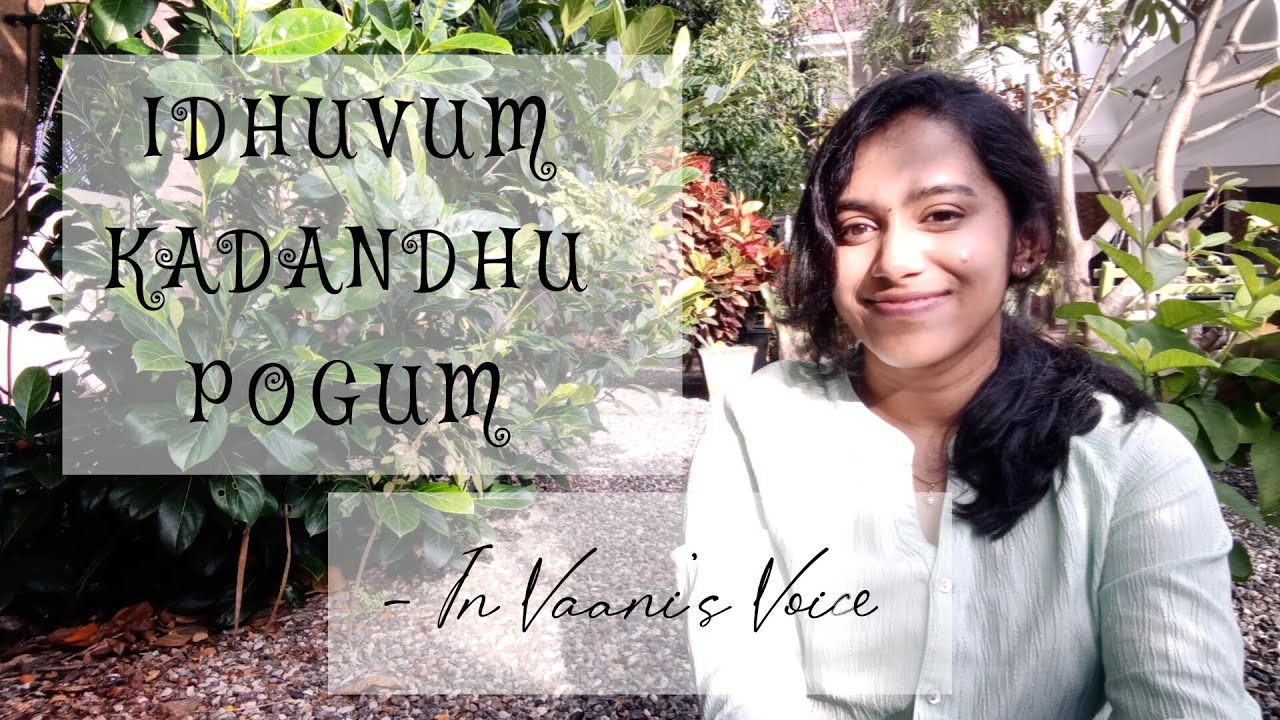 Idhuvum Kadandhu Pogum 🍃(The Healing Song) #nayanthara #sidsriram # ...