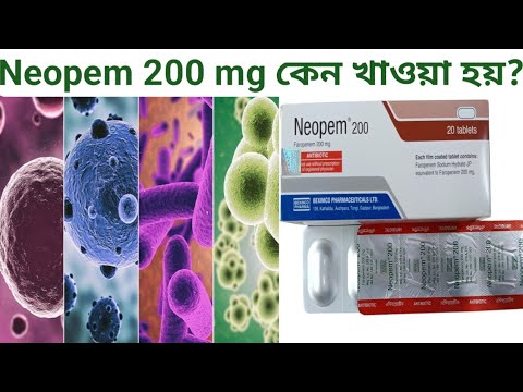 Neopem 200 এর কাজ কি | neopem 200mg tablet bangla - YouTube