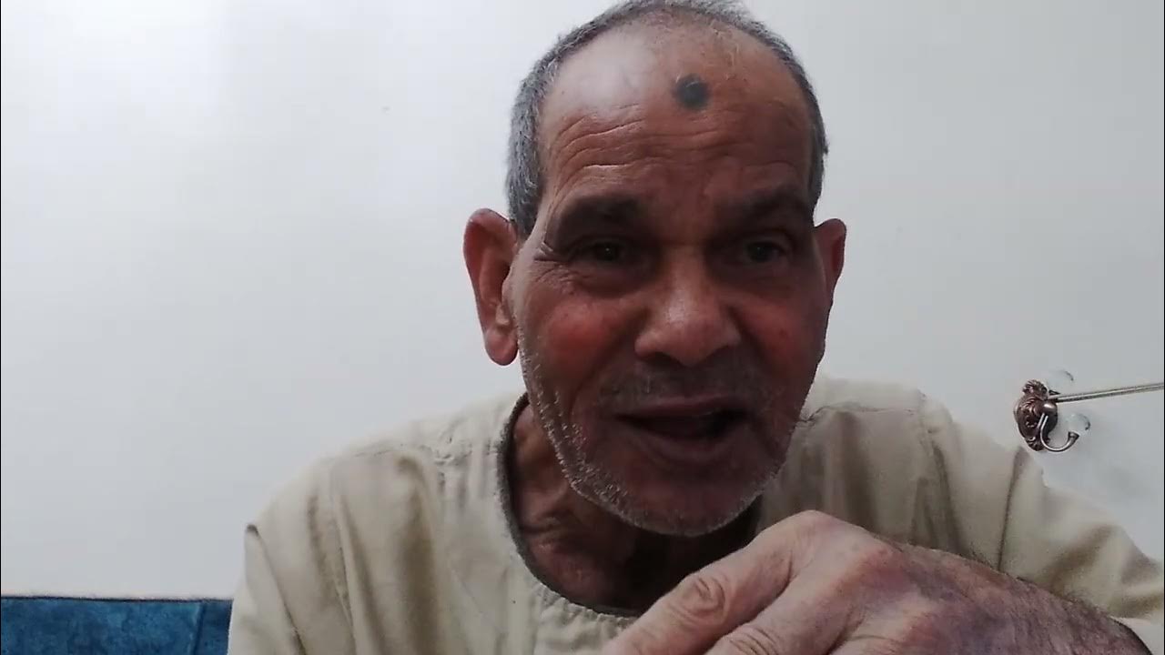 عم احمد وحكايته مع التعبان - YouTube