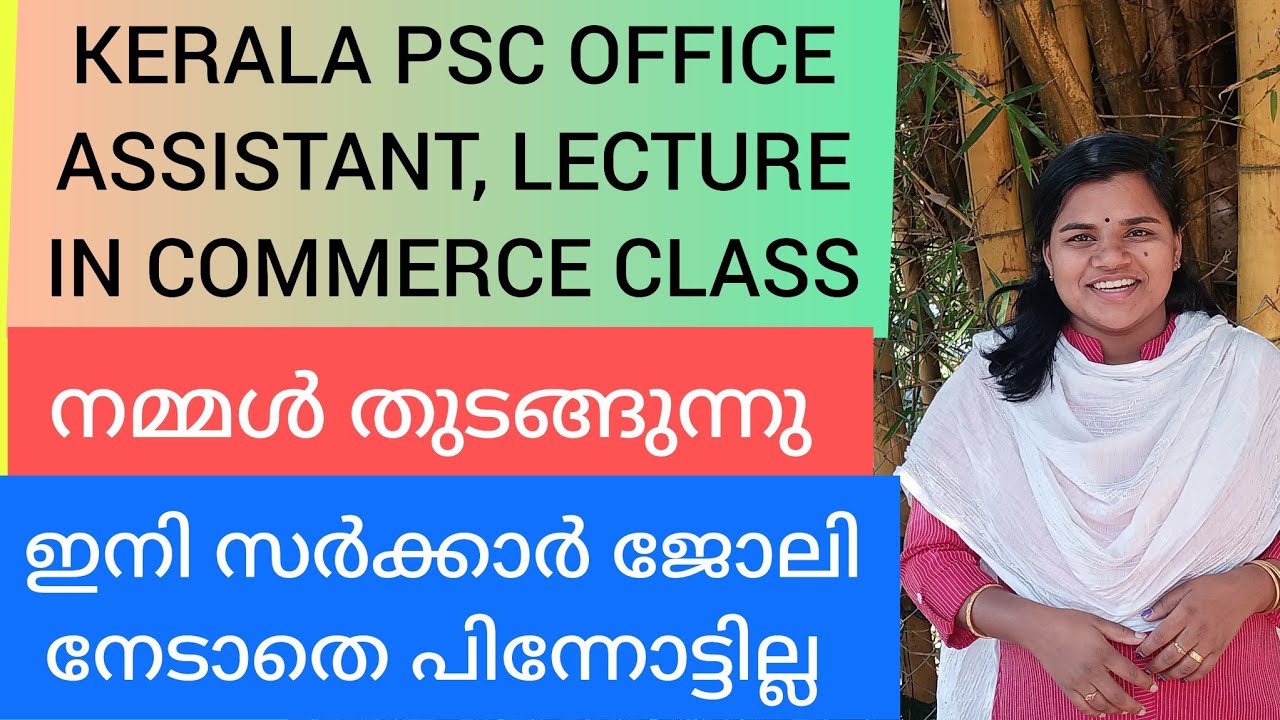 Kerala psc office assistant, lecture in polytechnic class starting ...