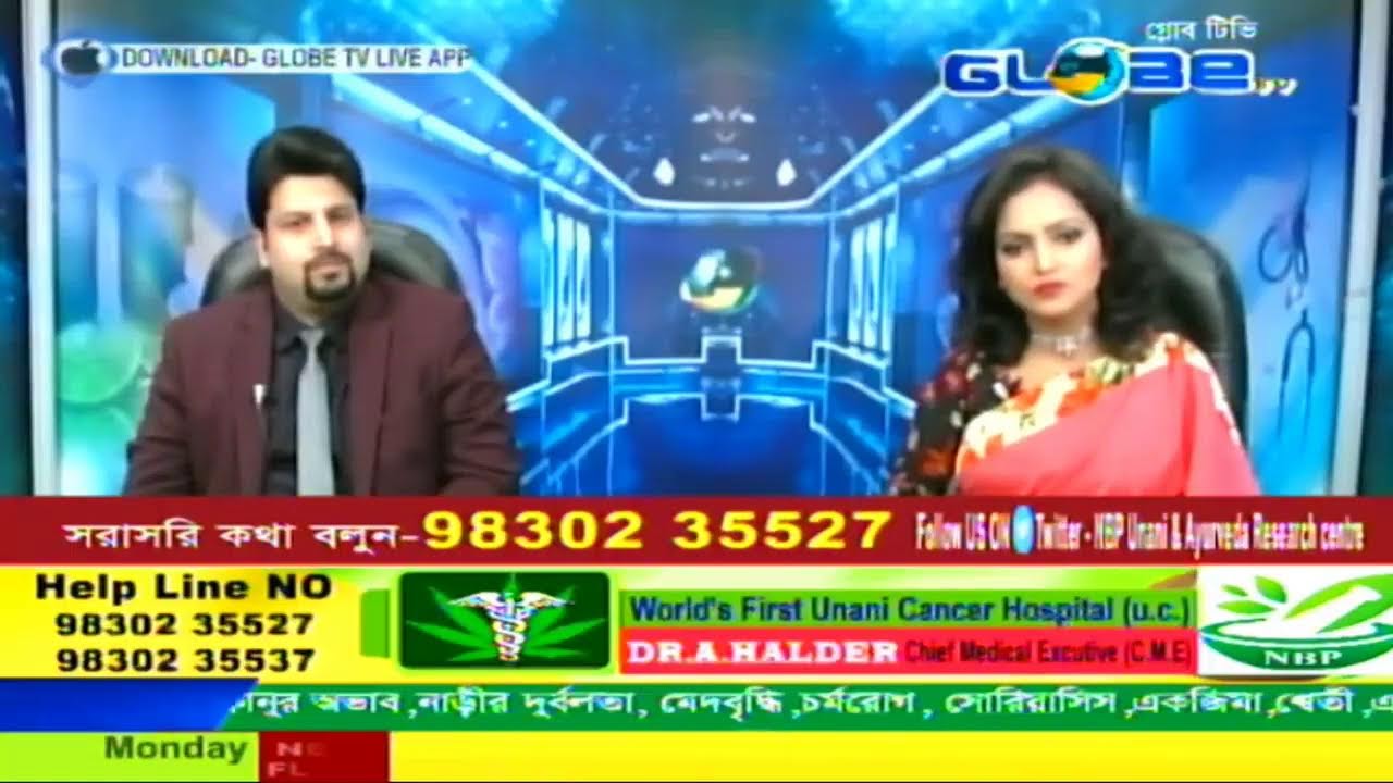 GLOBE TV Live Streaming - YouTube