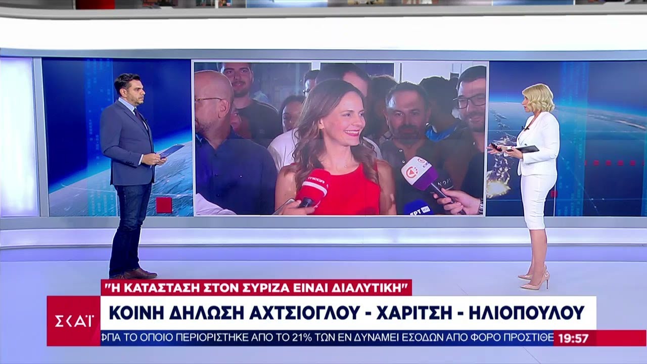Εμφύλιος στον ΣΥΡΙΖΑ: Στην Κ.Ε. θα βγουν μαχαίρια - Κοινοί δήλωση ...