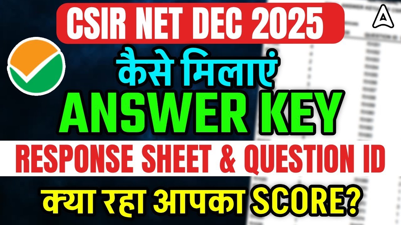 CSIR NET Answer Key 2025 | CSIR NET Response Sheet 2025 | CSIR NET ...