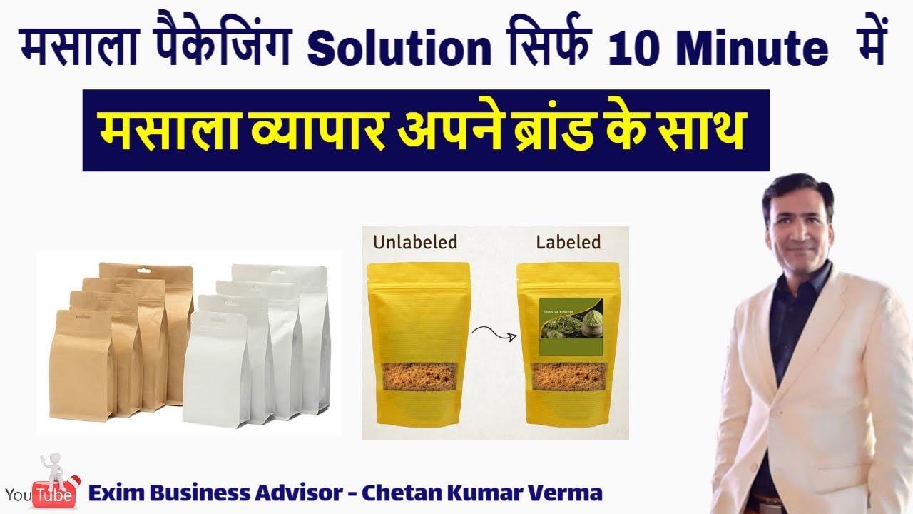 Export Spice Packaging Solution | Spice Export | Spice Business Brand ...