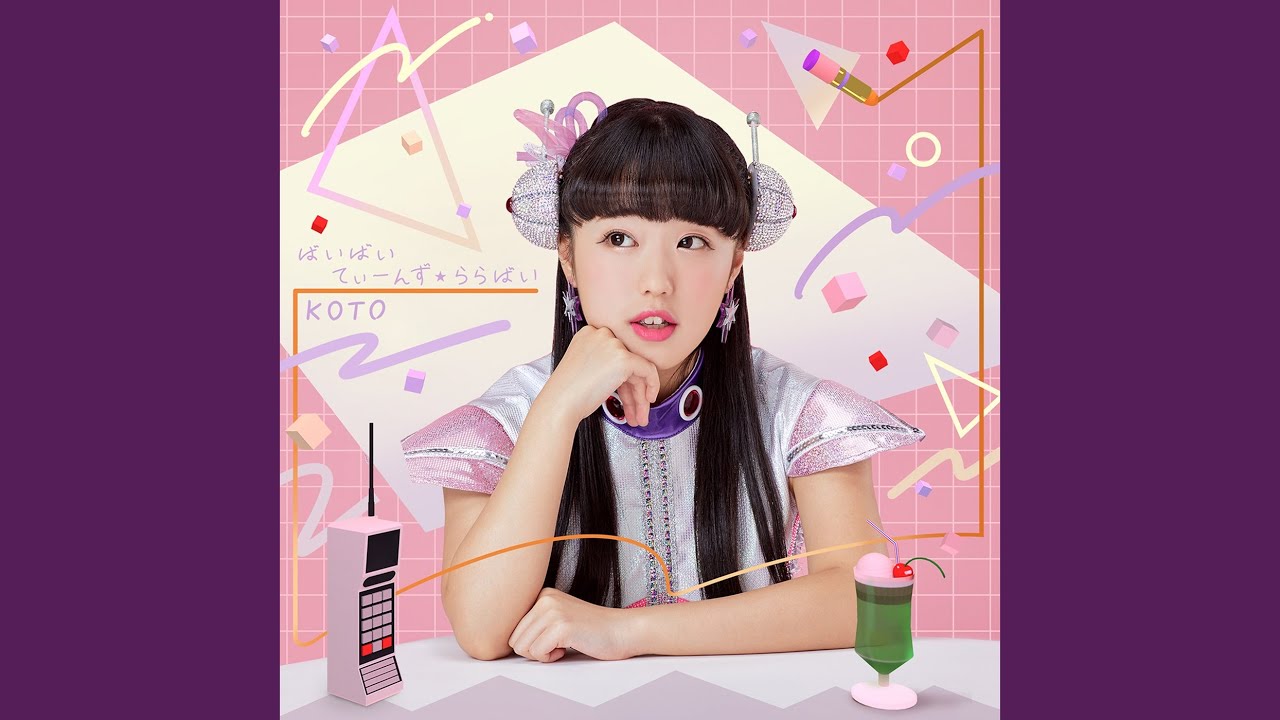 Tiger Fire Cyber Fighter - YouTube