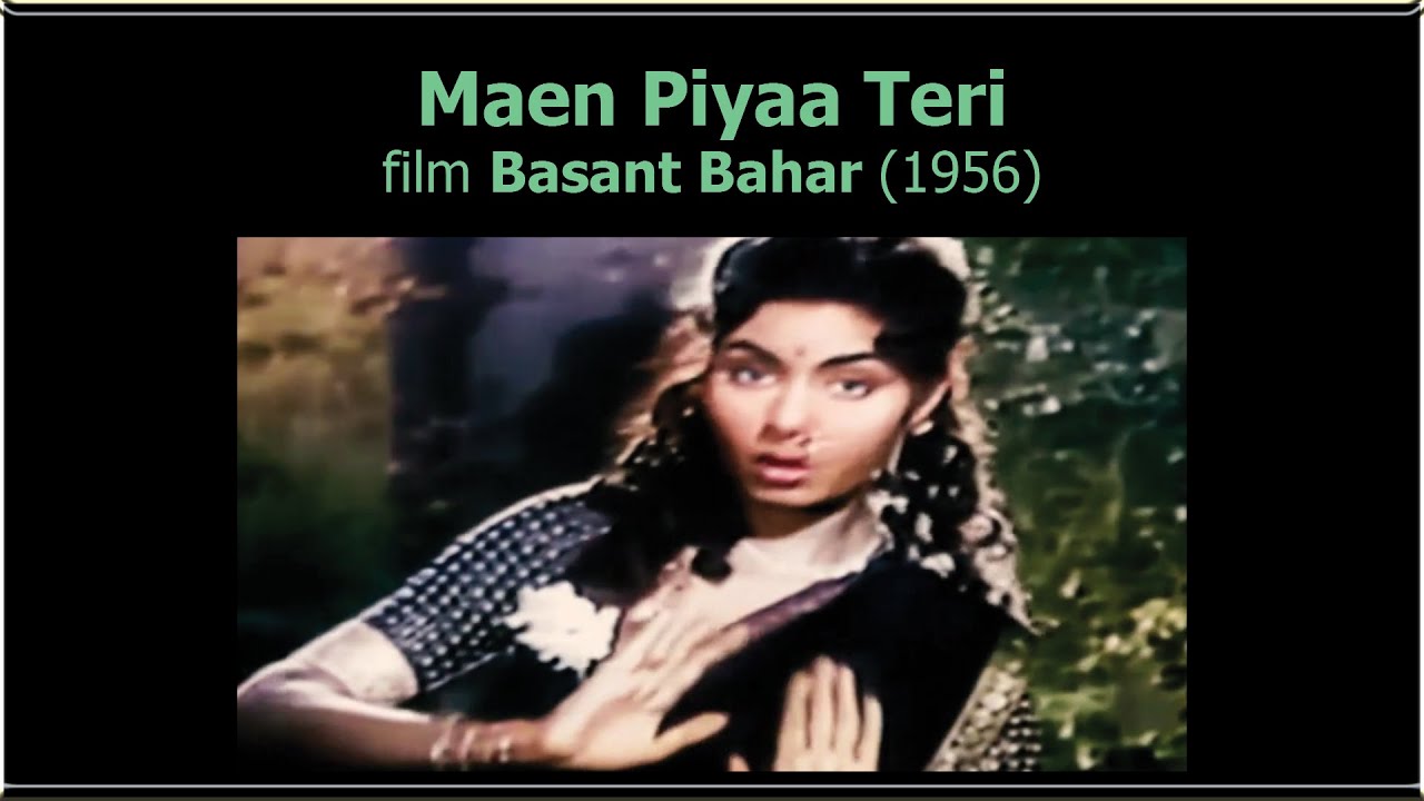 397 Maen Piya Teri Tu Maane Ya Naa Maane - YouTube