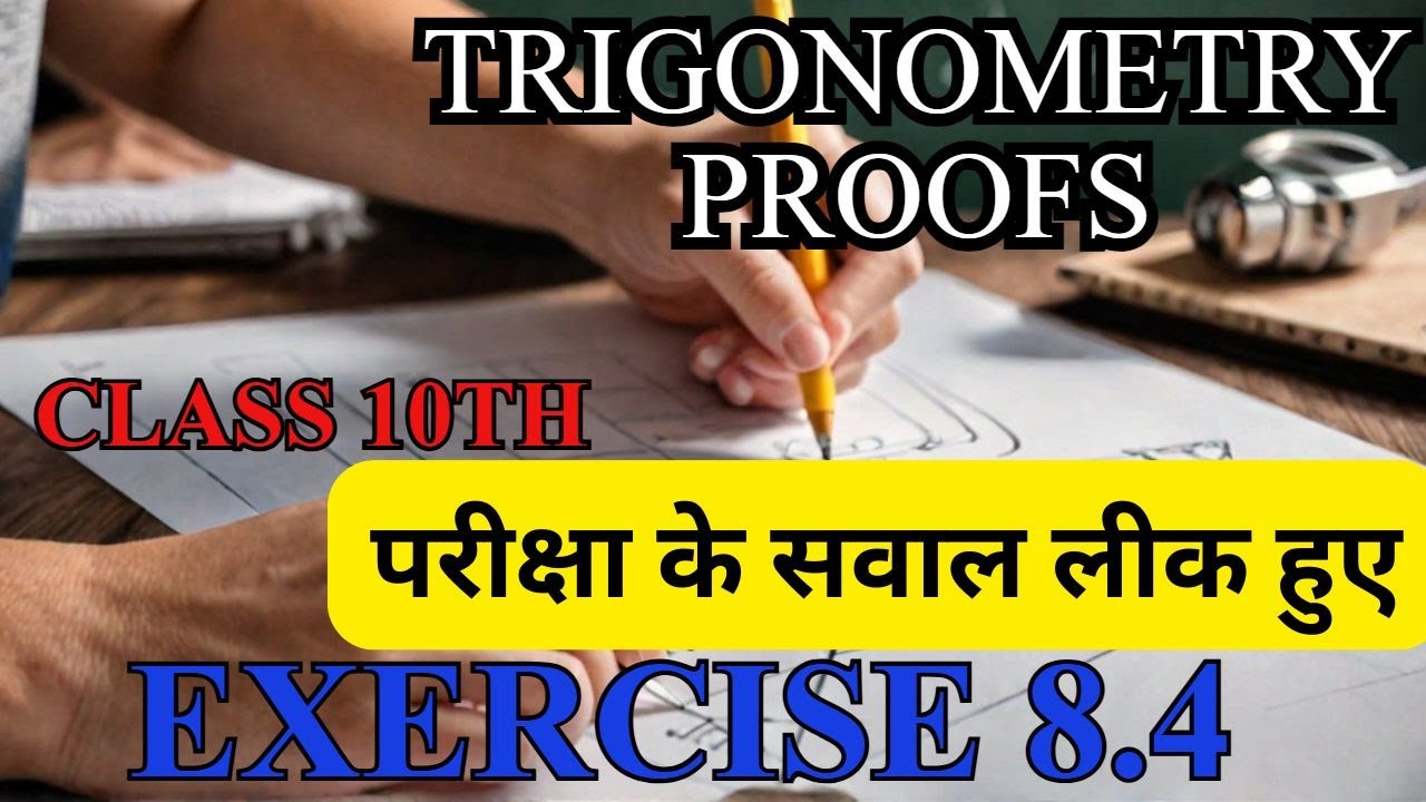 "Class 10 Trigonometry: Proof-Based Questions (8.4)" - YouTube