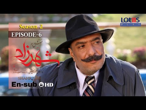 Shahrzad Series S2_E06 [English subtitle] | سریال شهرزاد قسمت ۰۶ | زیرنویس انگلیسی