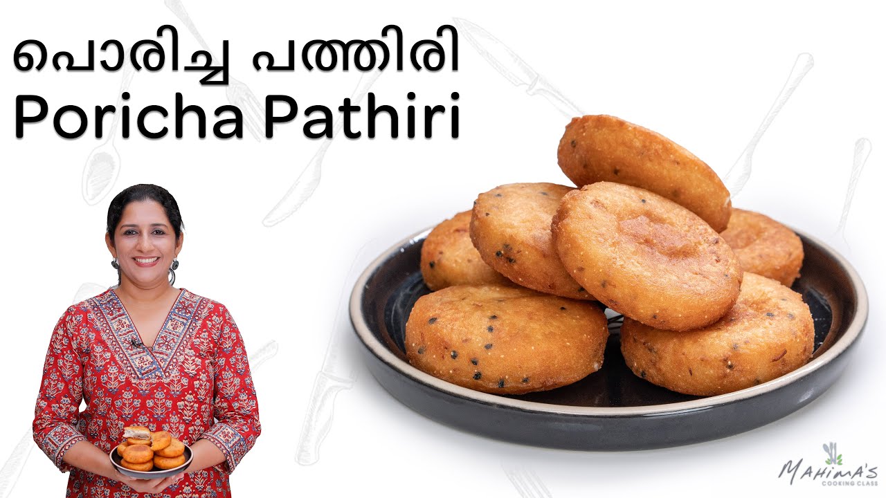 How to make Poricha Pathiri | Enna Pathiri | പൊരിച്ച പത്തിരി - YouTube
