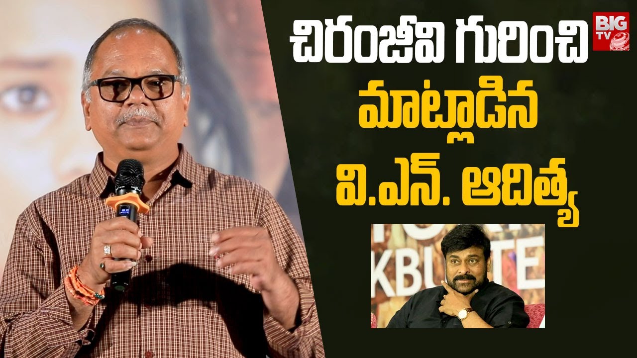 Director V.N. Aditya Speech at THE SUSPECT Movie Trailer Launch Press ...