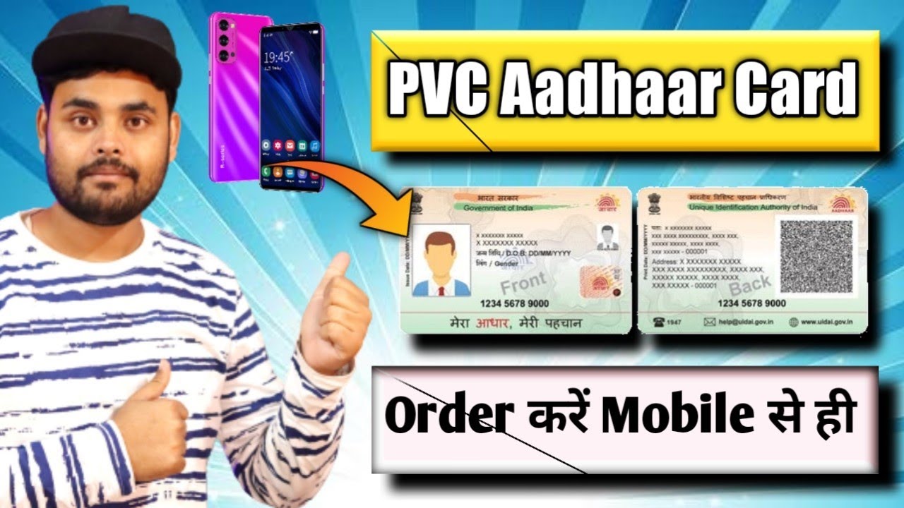 How to Order PVC Aadhaar Card in Just 2 minutes | PVC Aadhaar Kaise ...