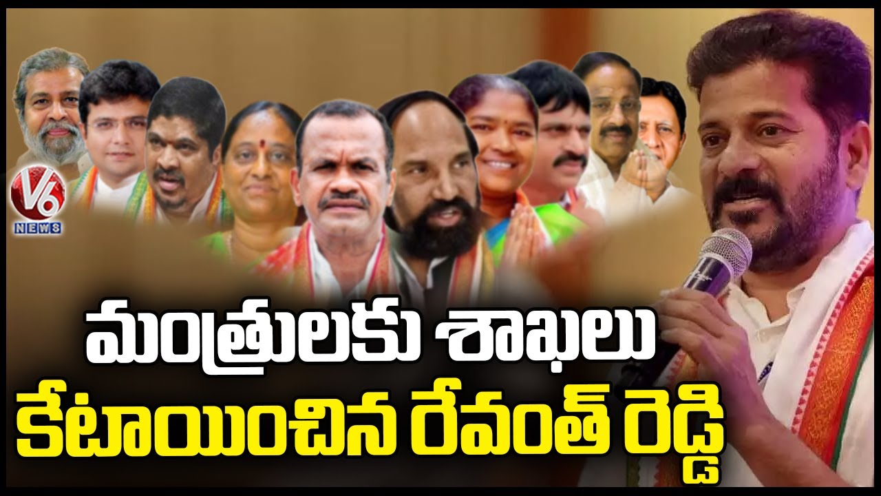 Portfolios Finalized To Congress Ministers | Revanth Reddy | V6 News ...