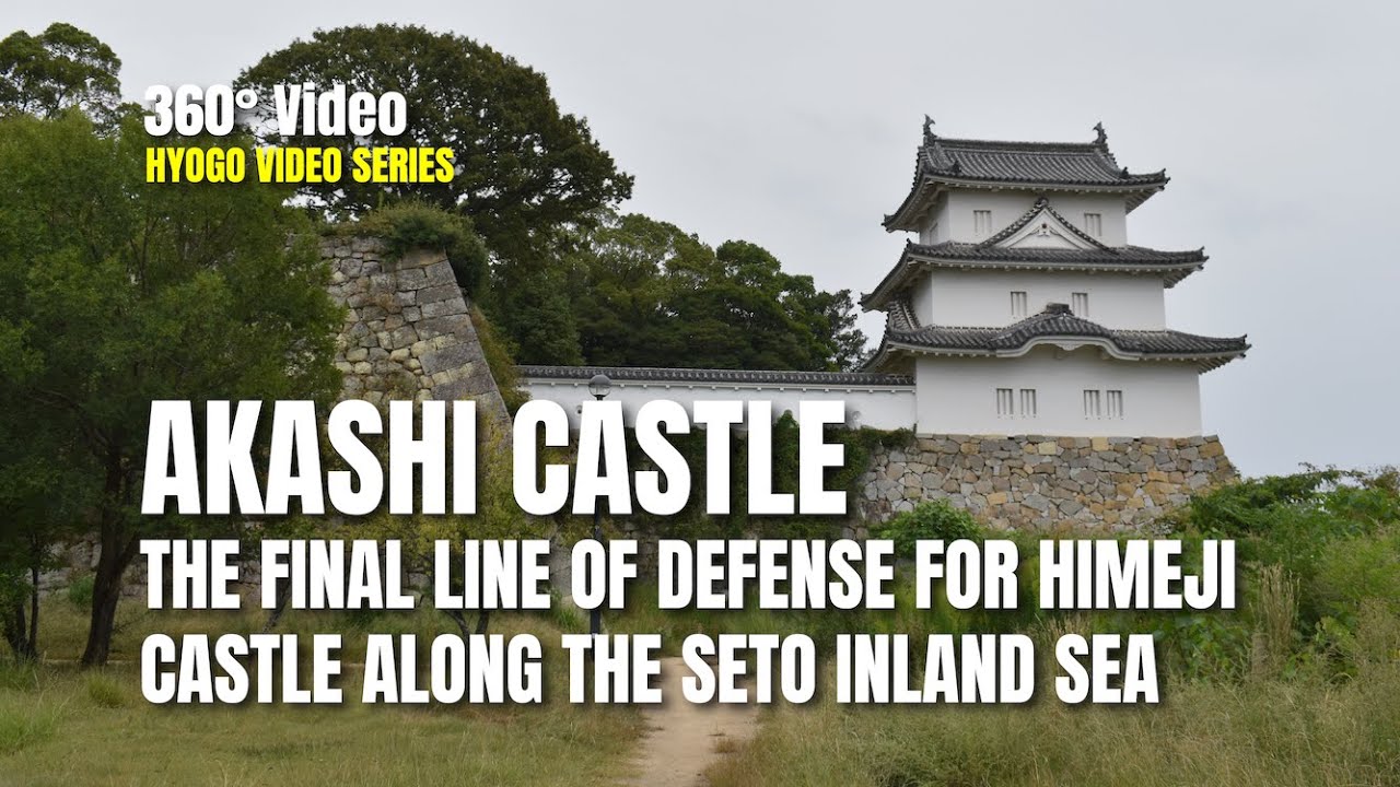 Virtual Tour | Akashi Castle: The Final Line of Defense for Himeji ...