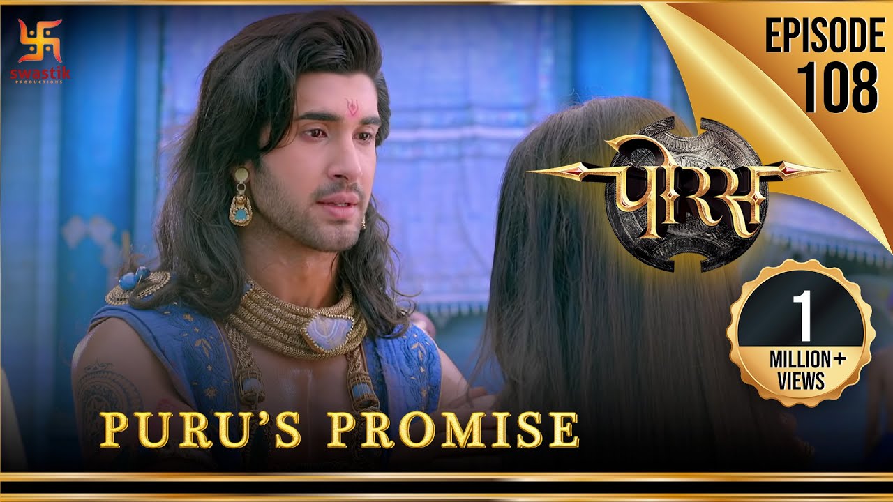 Porus | Episode 108 | Puru's Promise | पुरु का वचन | पोरस | Swastik ...