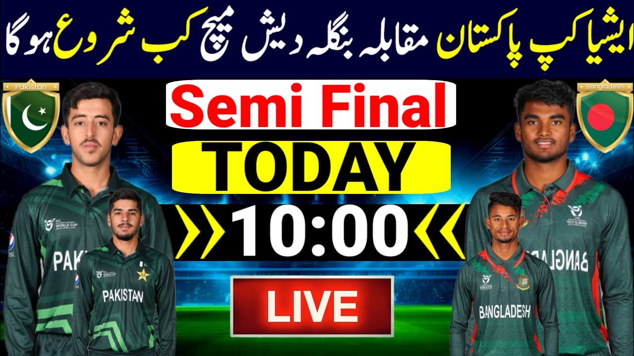 U19 Asia Cup 2025 Semi Final | Pakistan U19 Vs Bangladesh U19 Semi ...