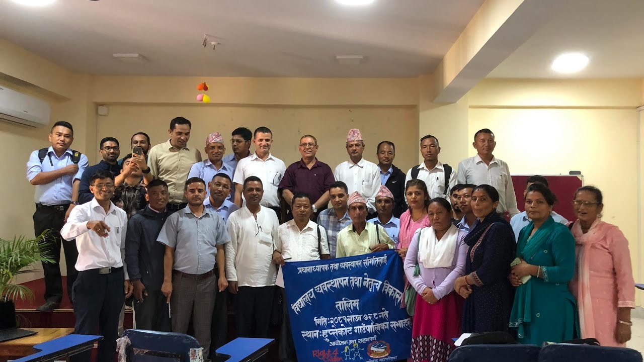 Today School Principal Training Program (Part 1 )Vlog Hupsekot Nawalpur ...